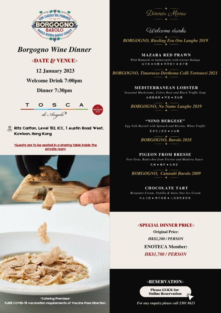 Borgogno Wine Dinner @ Tosca di Angelo - ENOTECA WINE