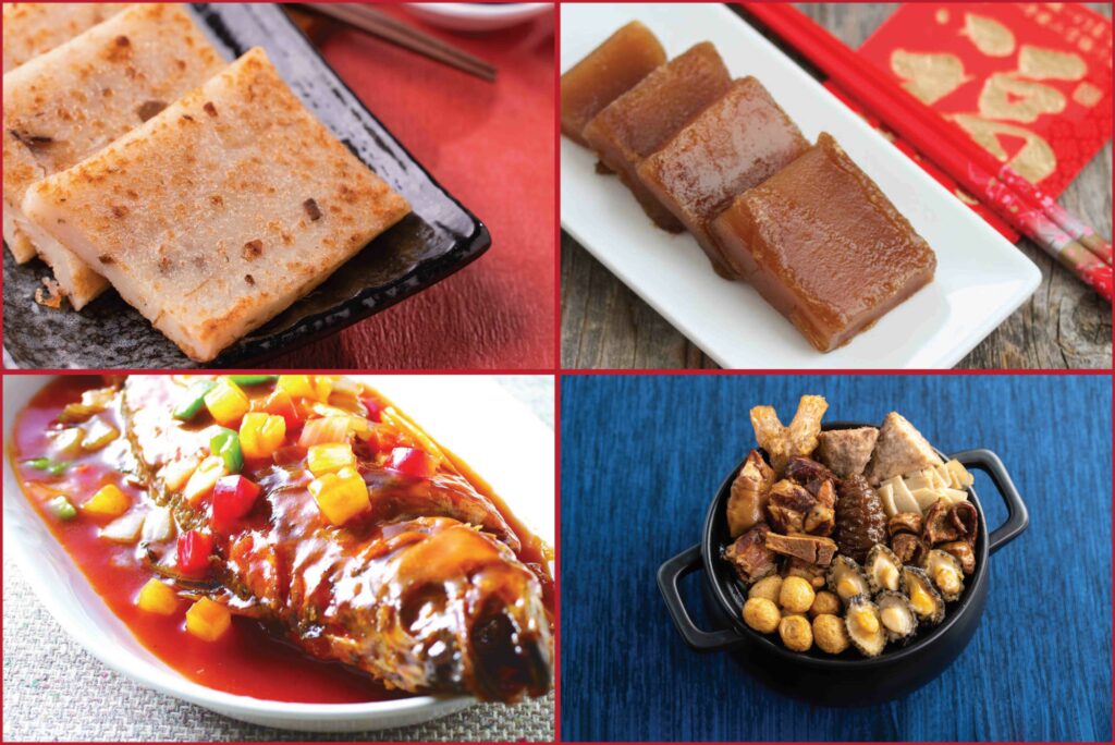 Lunar New Year Food Matching Guide - ENOTECA WINE