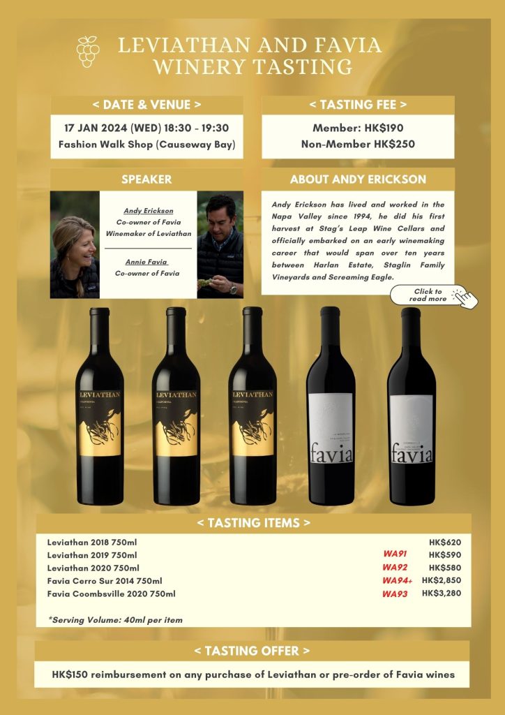 Leviathan and Favia Tasting @ Causeway Bay Shop - ENOTECA WINE
