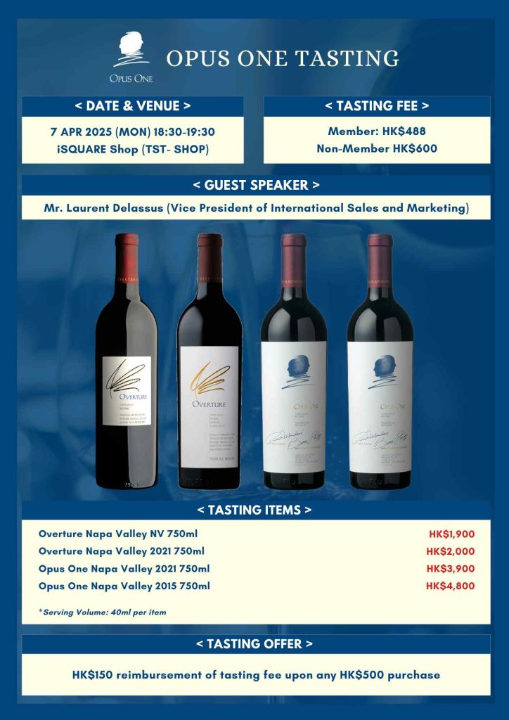 Opus One Wine Tasting @Tsim Sha Tsui iSQUARE Shop - ENOTECA WINE