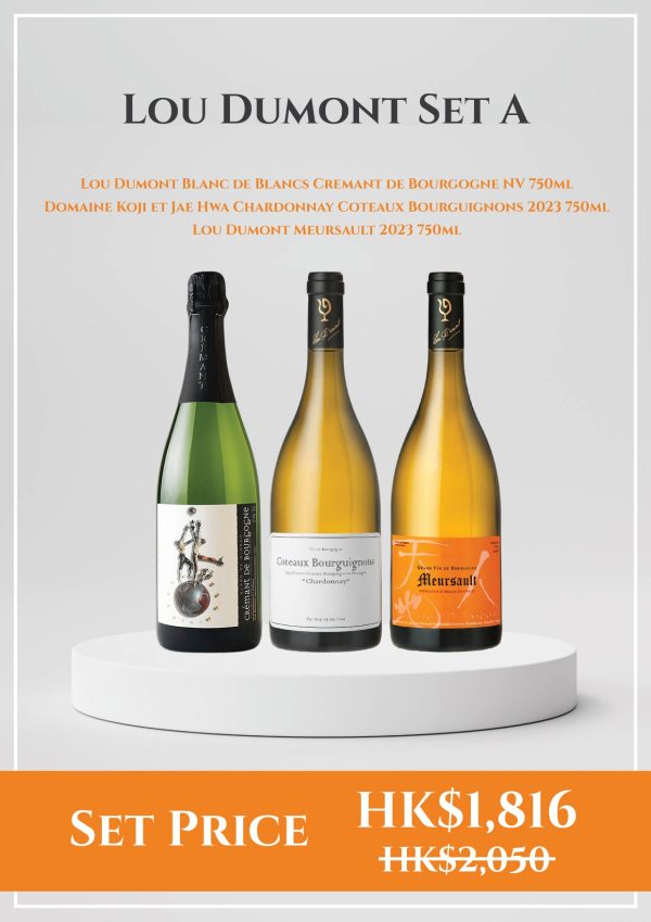 Lou Dumont Limited Collection Set - ENOTECA WINE